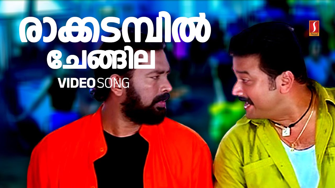 Rakkadambil Chengila Thookkum Video Song 4K | One Man Show | Suresh ...