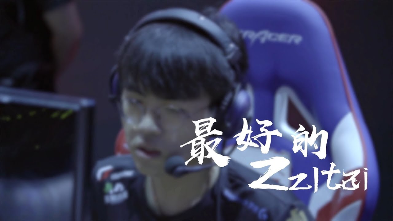 2018/12/28 姿態對RNG好兄弟最後的一番話 LPL003斷開連接 RNG Zz1tai正式退役 - YouTube