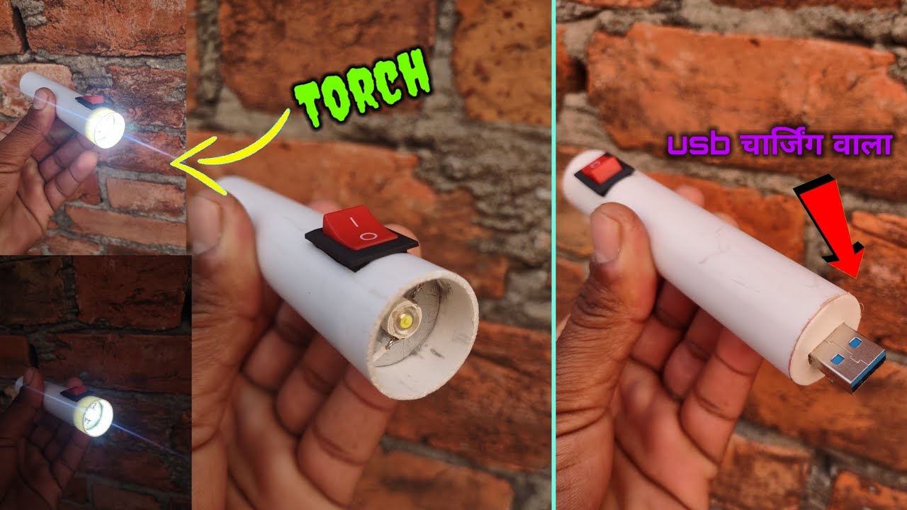 Pvc pipe से टॉर्च कैसे बनाए || How to make Emergency torch using pvc ...