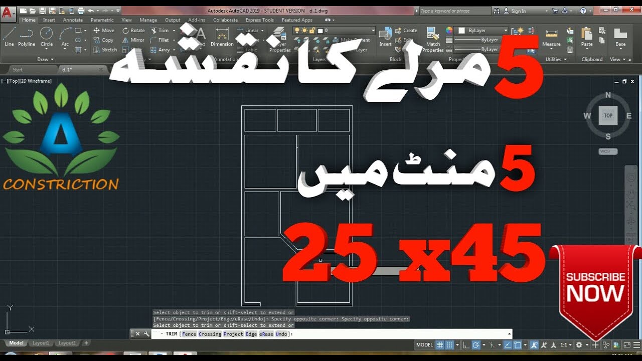 5 marla map | How to make five marla map / how to make 25 by 45 map ...