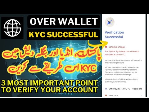 Over Wallet Sybil Detection | Over Wallet KYC Step by Step Guide| Over ...