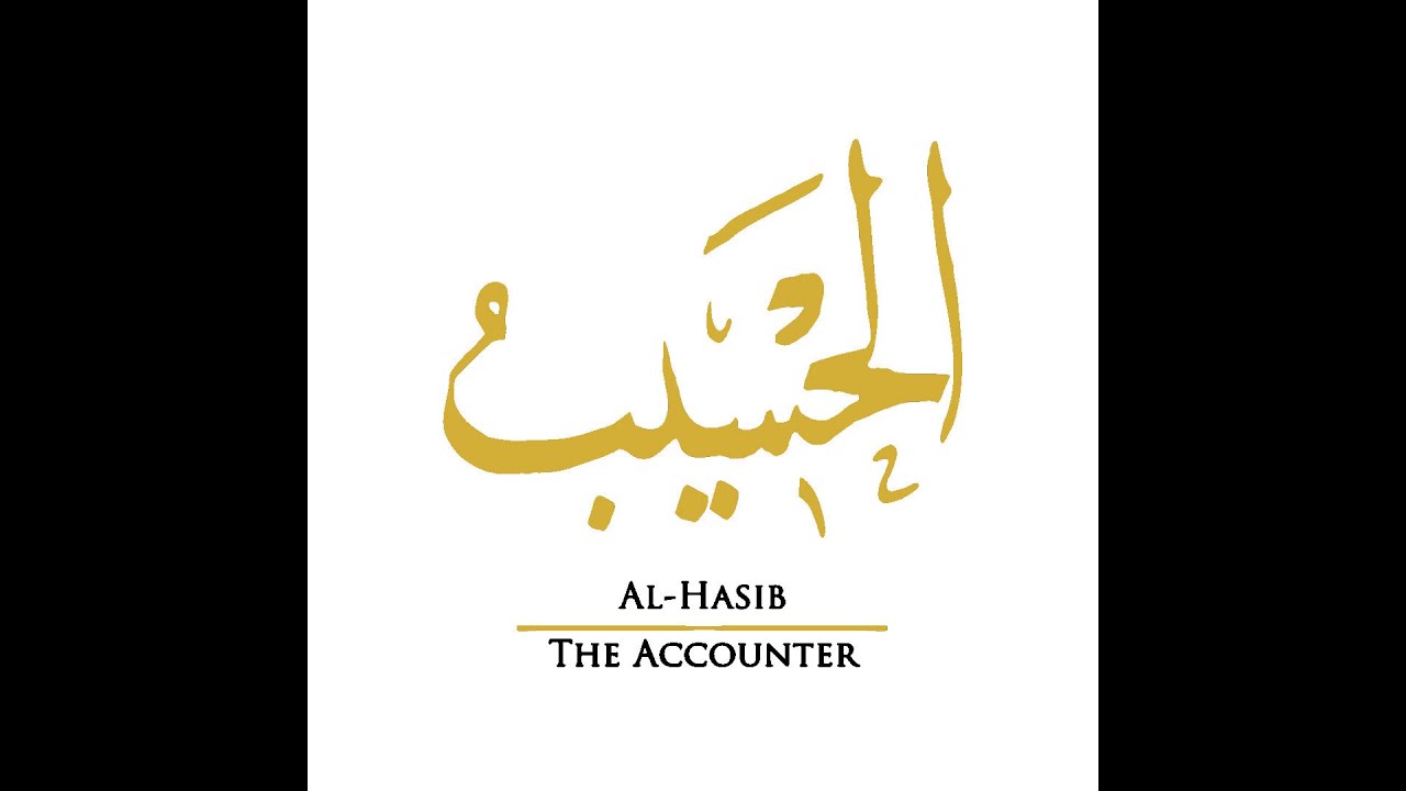 Al Hasib || Benefits Of Allah Name || The Accounter || Beautiful Of ...