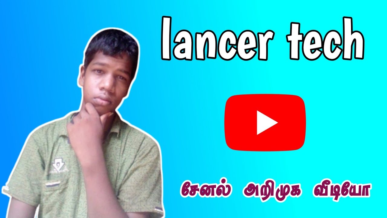 lancer tech channel intro video - YouTube