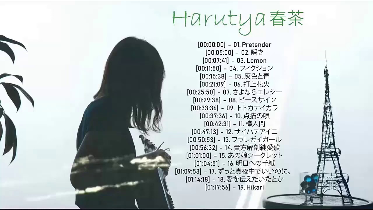 20 Beautiful Songs of Harutya 春茶 Harutya 春茶 Best Songs Full Album 2020 ...