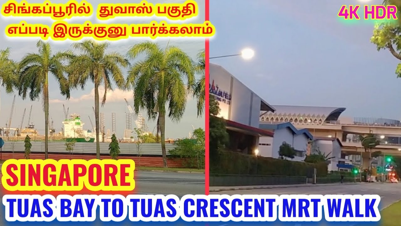 Singapore Tuas Bay to Tuas Crescent MRT Walk/4K HDR சிங்கப்பூர் துவாஸ் ...