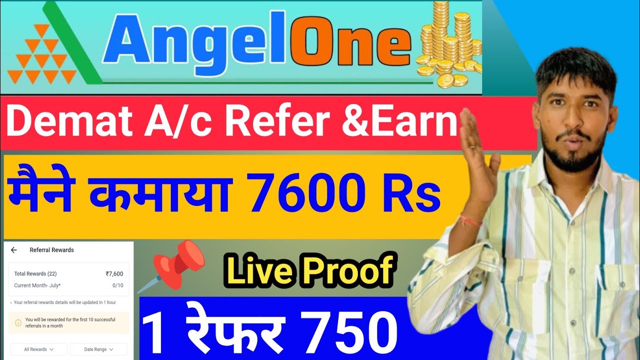 Best Refar Earning App 2024 | Angal One se Refar karke paisa kaise ...