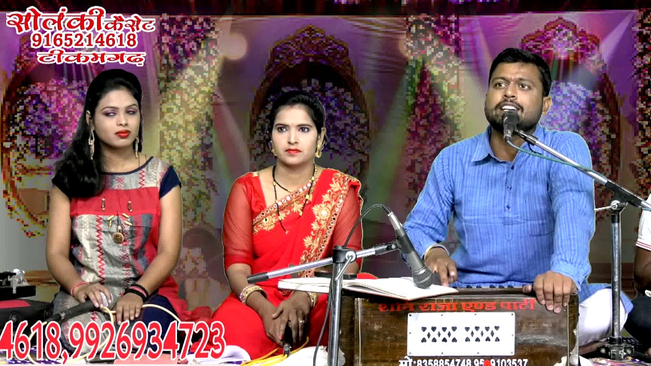 बैठी रहो chimani खोलओ ना पोल तोरे पपीता कौवा खाएं कोल कोल सनी राजा पवई ...