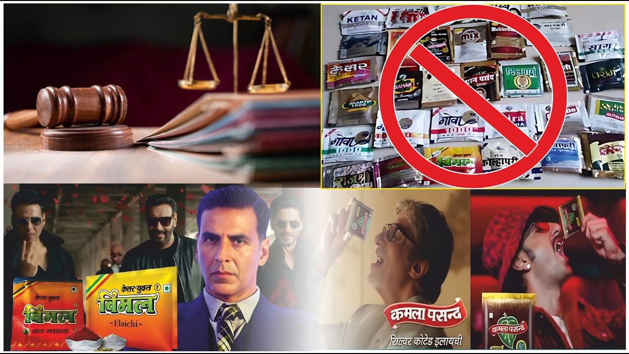 Pan Masala, Gutka ads for 4 veteran film stars will be in trouble! The ...