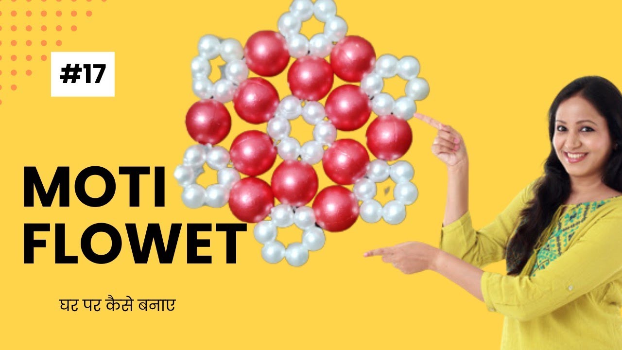 How to make moti(beads) flower at home 17#moti #pearls - YouTube