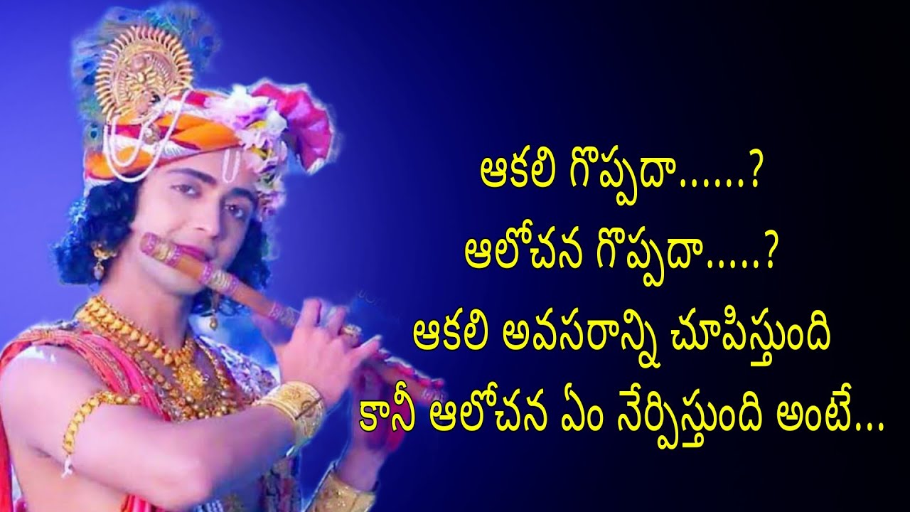 Inspirationalquotes Motivational Quotes Kanhaworld Lordkrishna Youtube