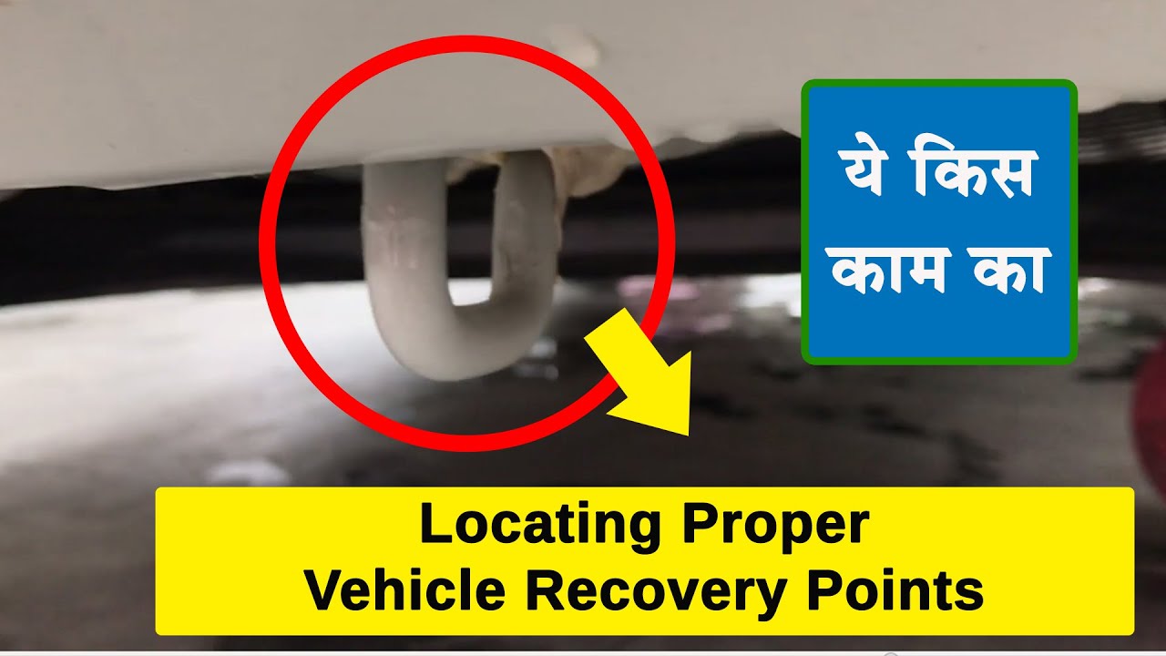 Locating Proper Vehicle Recovery Points #tow points #findithere - YouTube
