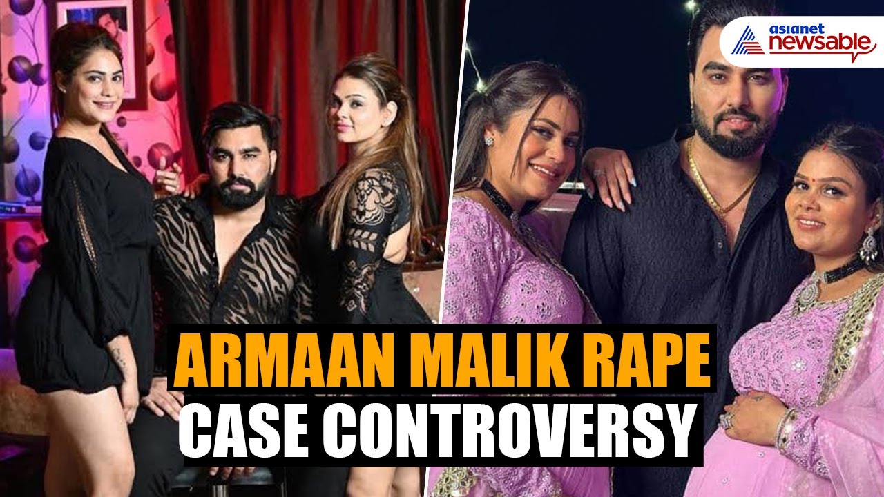 What is Rape Case Controversy Surrounding Armaan Malik? | Asianet Newsable - YouTube