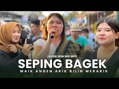 SEPIN ATE KANGEN INAK NUK BERAYEN DENGAN 🥹LAGU SASAK SEDIH SEPING BAGEK VERSION NOVIE DISYA 
