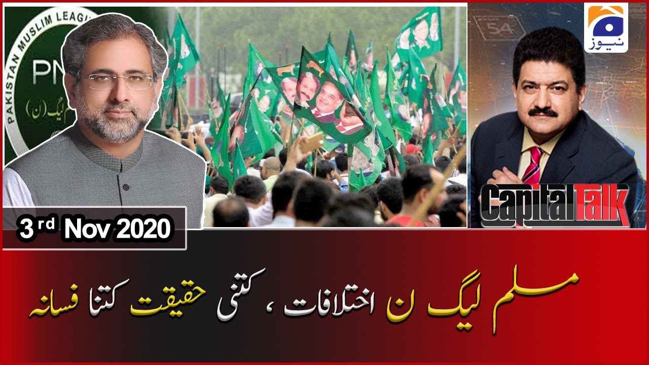 Capital Talk | Hamid Mir | 3rd November 2020 - YouTube