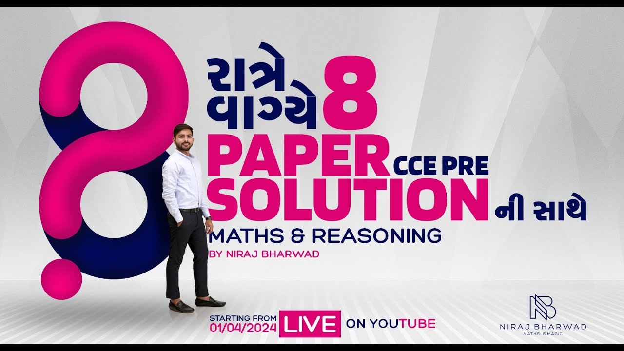 CCE | PAPER SOLUTION BY NIRAJ BHARWAD | DAY - 1 | MATHS | REASONING ...