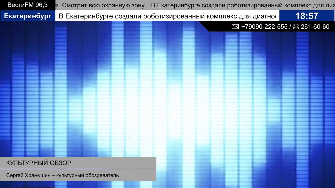 StreamVi.ru live stream - YouTube