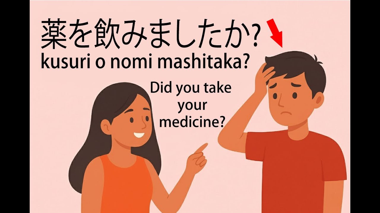 Learn 100 Basic Japanese Daily Conversation Listening for Beginners ...
