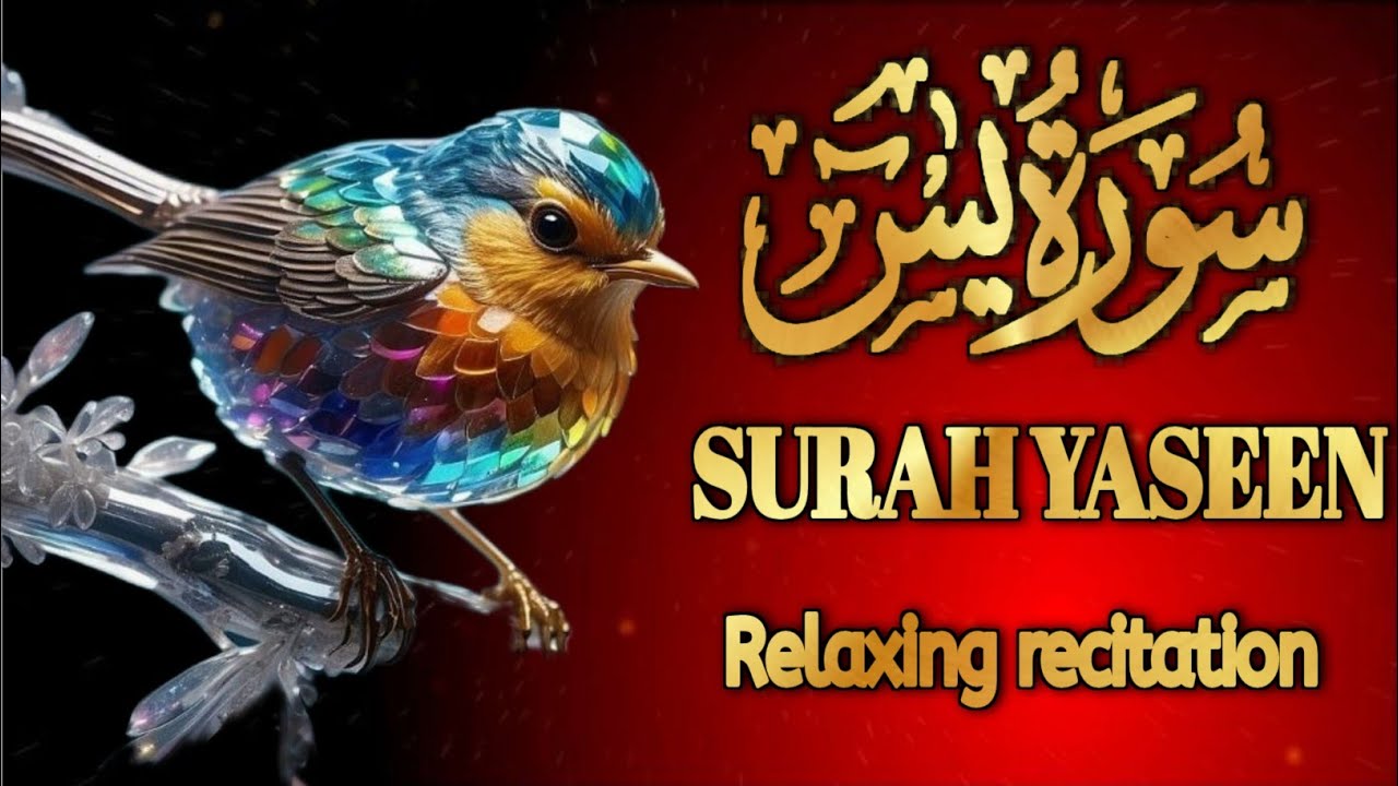 Surah yasin (yaseen) tilawat | surah yaseen recitation | by Asmatullah ...