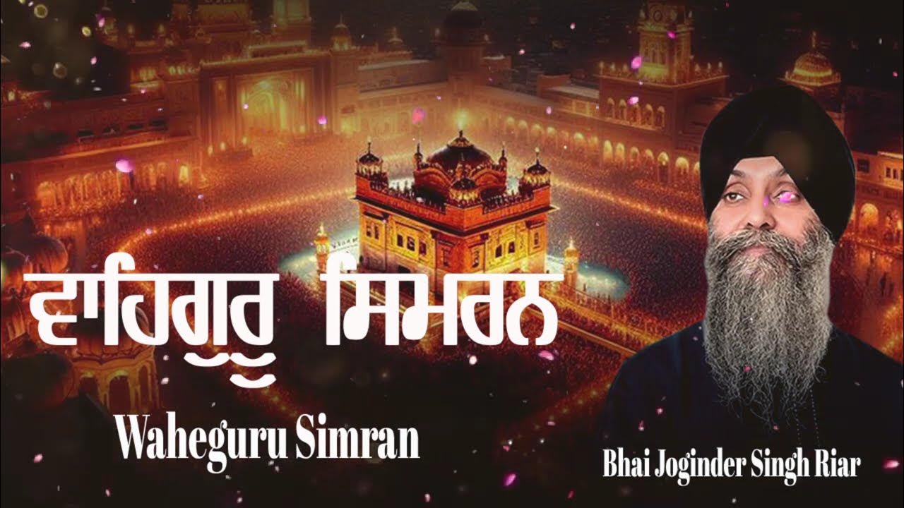Waheguru Simran Jaap | Bhai Joginder Singh Riar | 2 Hour Chanting | Naam Simran | Devotional ...