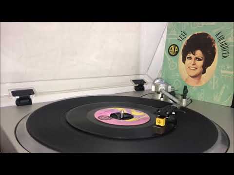 Neşe Karaböcek - Eyvah / 1970 (Plak Kayıt)