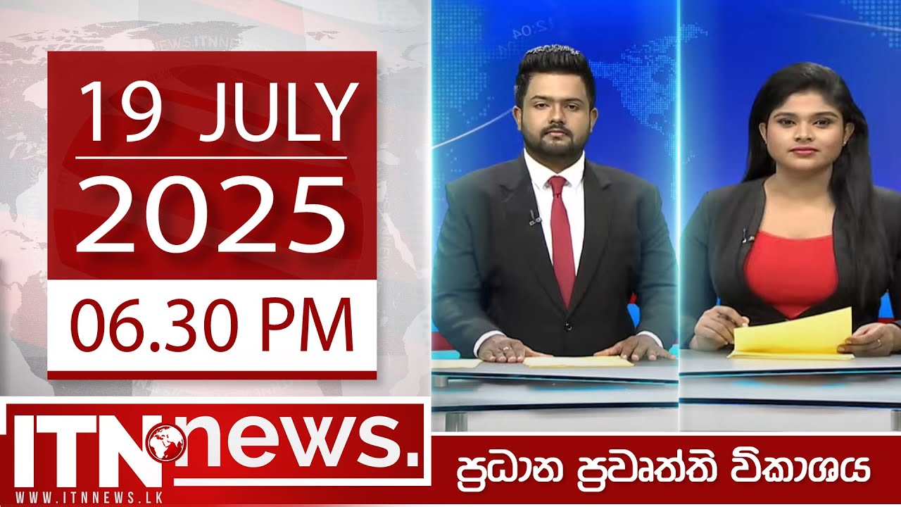 ITN News 2025-07-19 | 6.30 PM - YouTube