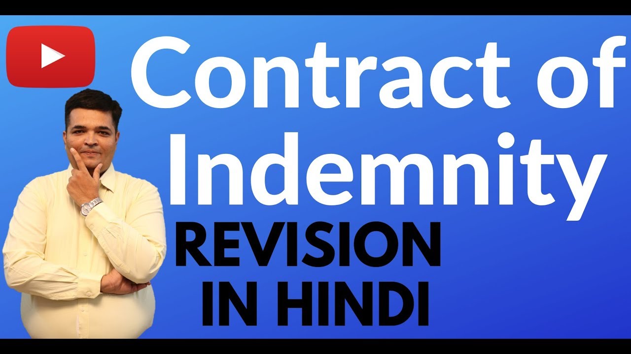 Contract Of Indemnity Meaning And Feature In Hindi YouTube contract-of-indemnity-meaning-and-feature-in-hindi-youtube