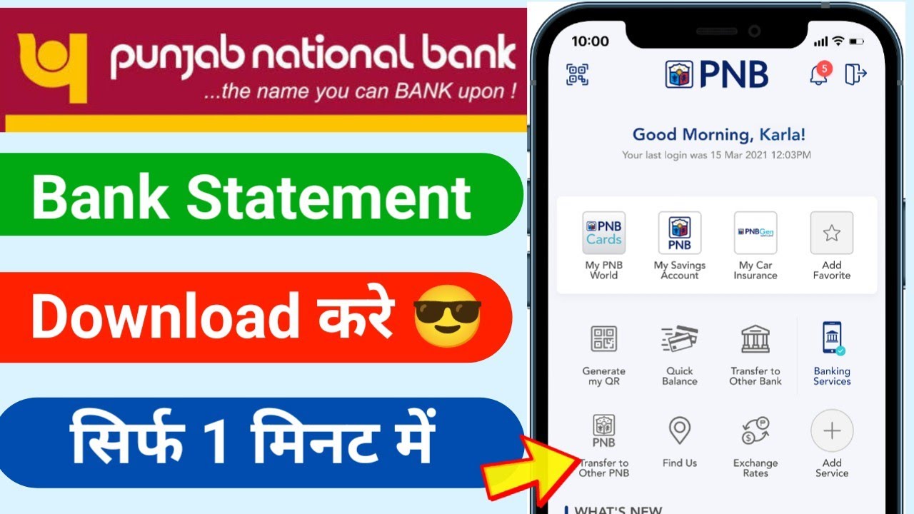 How to Download PNB Bank Statement on Mobile | PNB Statement PDF Guide ...