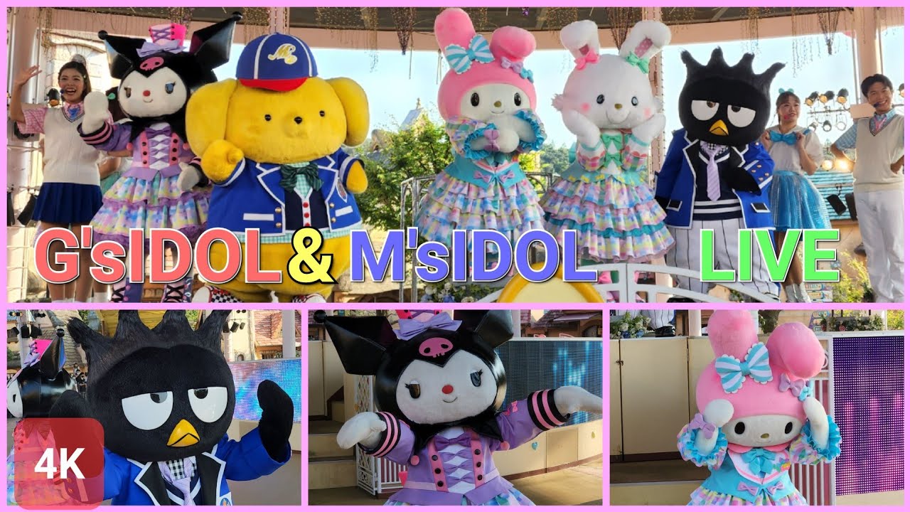 G's IDOL & M's IDOL Mix A-LIVE 4K - YouTube