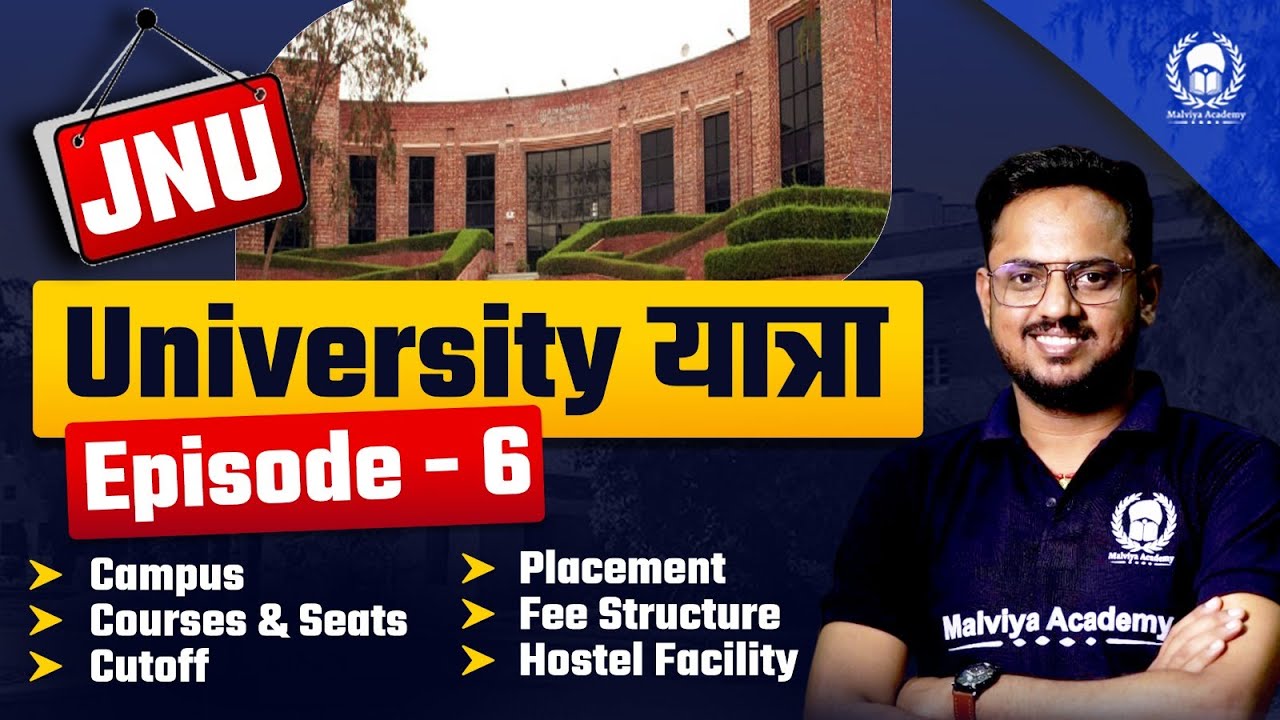 University यात्रा : Ep.6 - JNU | JNU Campus,Course,Hostel ,Seat,Fee ...