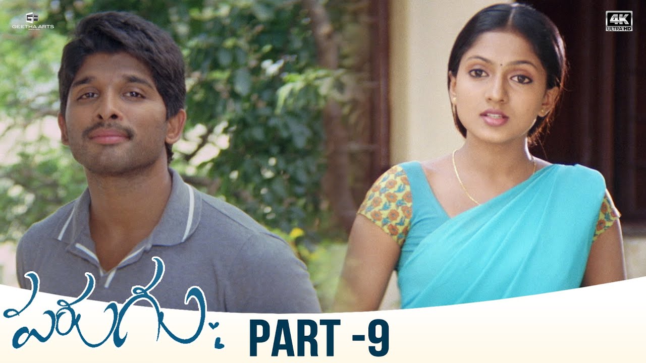Parugu Telugu Full Movie | 4K | Part 09 | Allu Arjun, Sheela Kaur ...