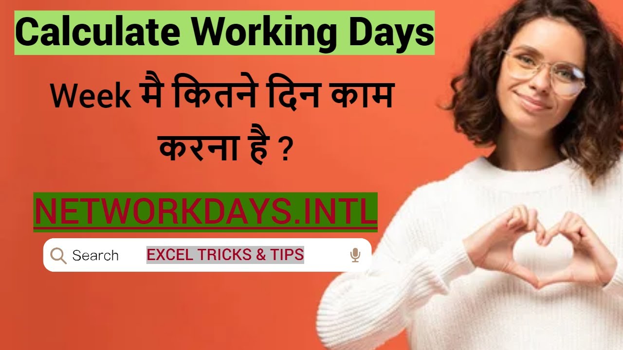 Calculate Weekdays NETWORKDAYS Function Explained Excel Tricks Calculate Weekdays NETWORKDAYS Function Explained Excel Tricks