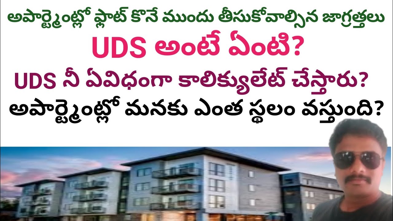 What Is UDS How To Calculate UDS Madhu Devulapally YouTube What Is UDS How To Calculate UDS Madhu Devulapally YouTube