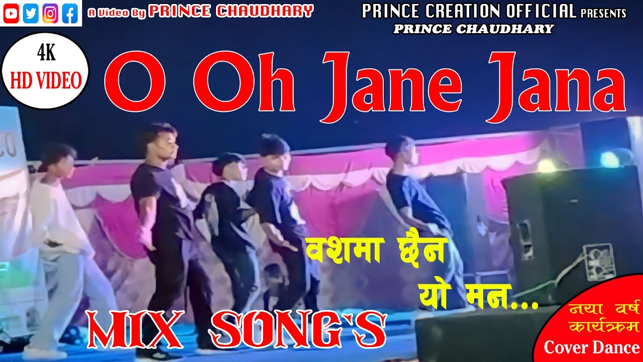 New Cover Dance O Oh Jane Jana Dhunde Tujhe Diwana & Basma Chhaina Yo ...
