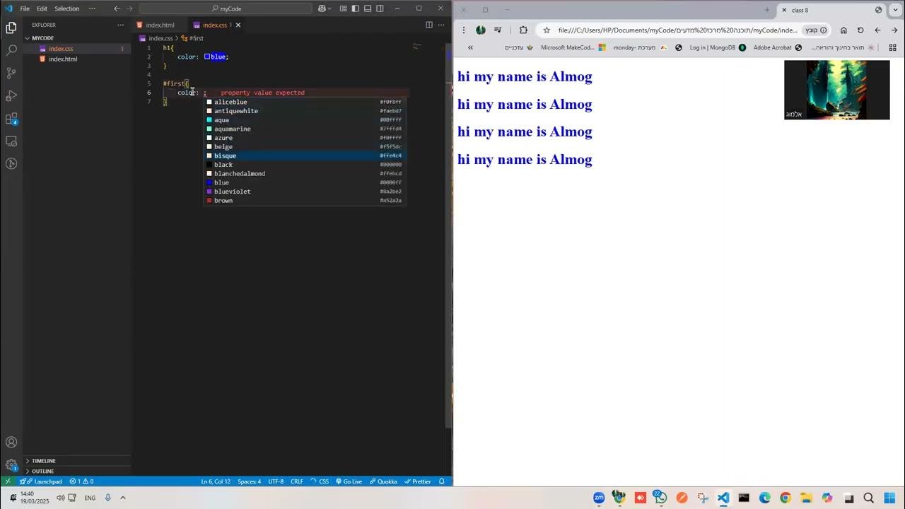 id and class - YouTube