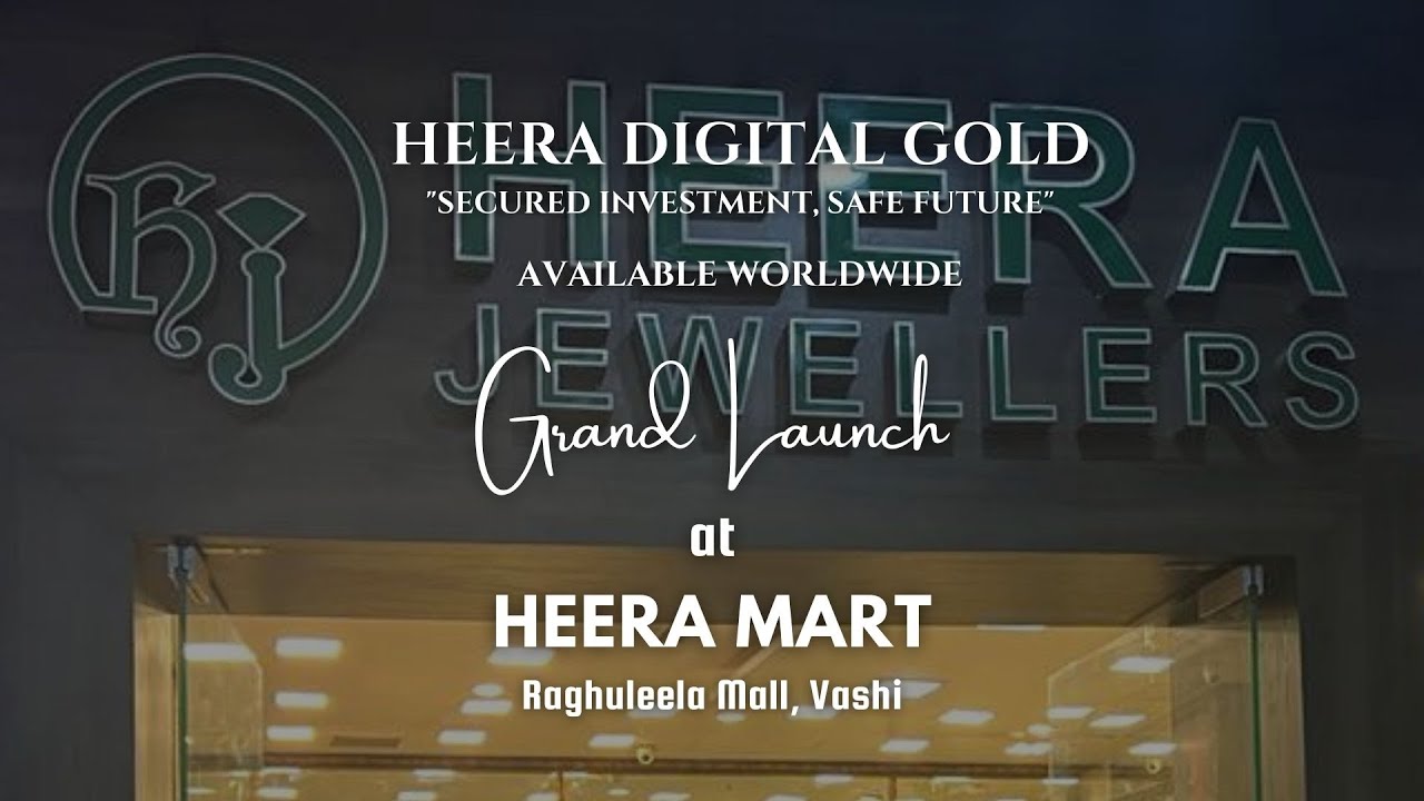 HEERA DIGITAL GOLD LAUNCH | HEERA MART, VASHI - YouTube