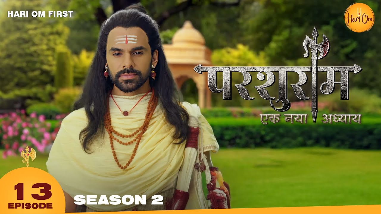 Parshuram S2 | Full Episode 13【Eng Sub】जटायु का उपहार, भगवान परशुराम के ...