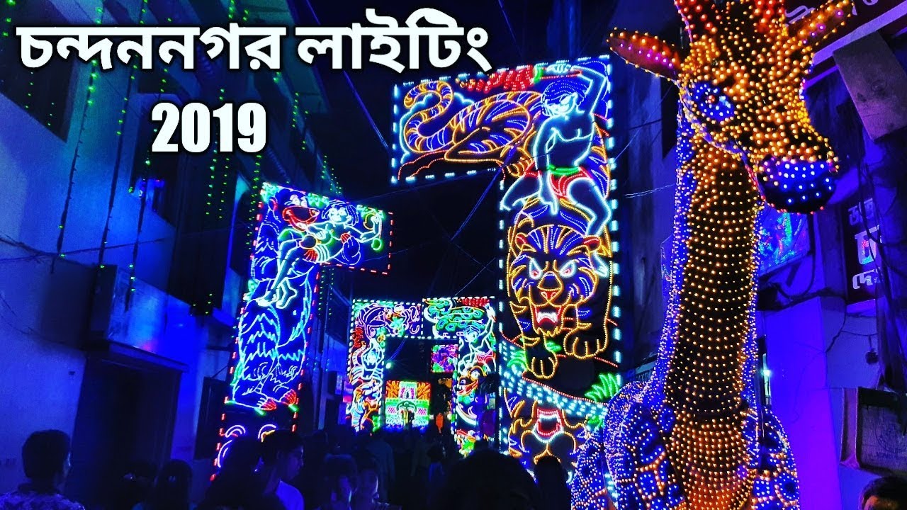 Chandannagar lighting 2019 || Best Chandannagar LED lighting and ...