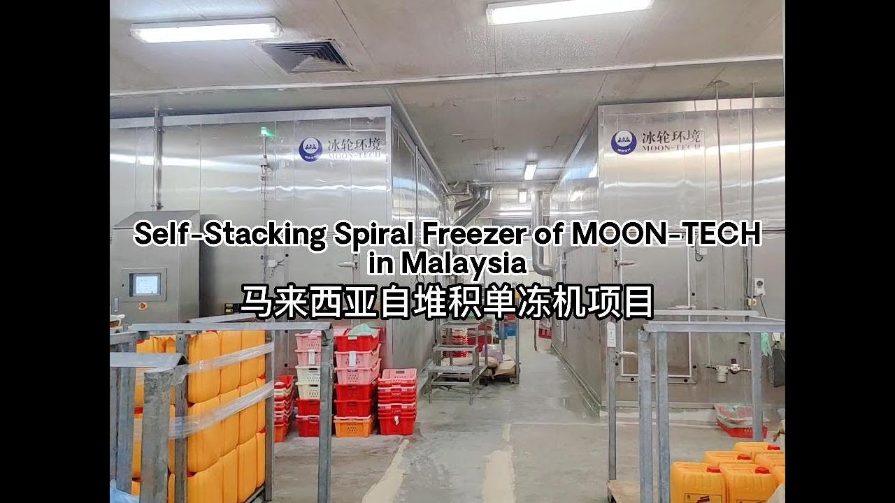 Self-Stacking Spiral Freezer of MOON-TECH in Malaysia - YouTube