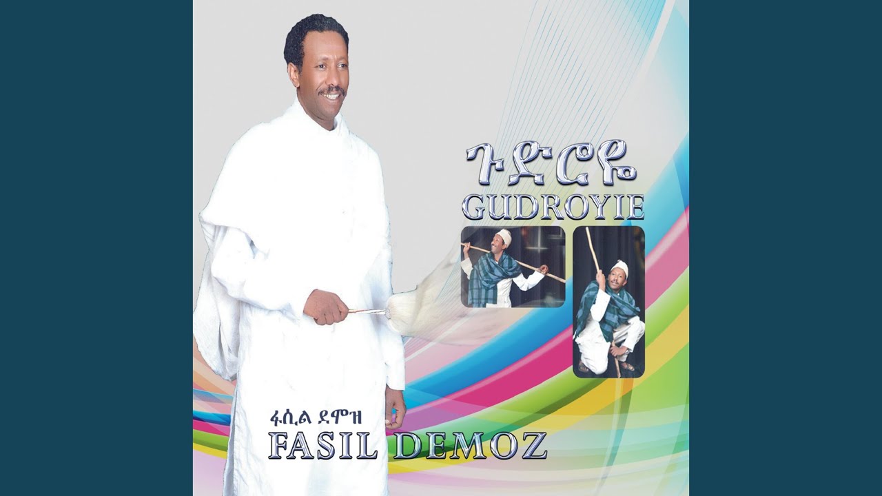 Temesgen - YouTube