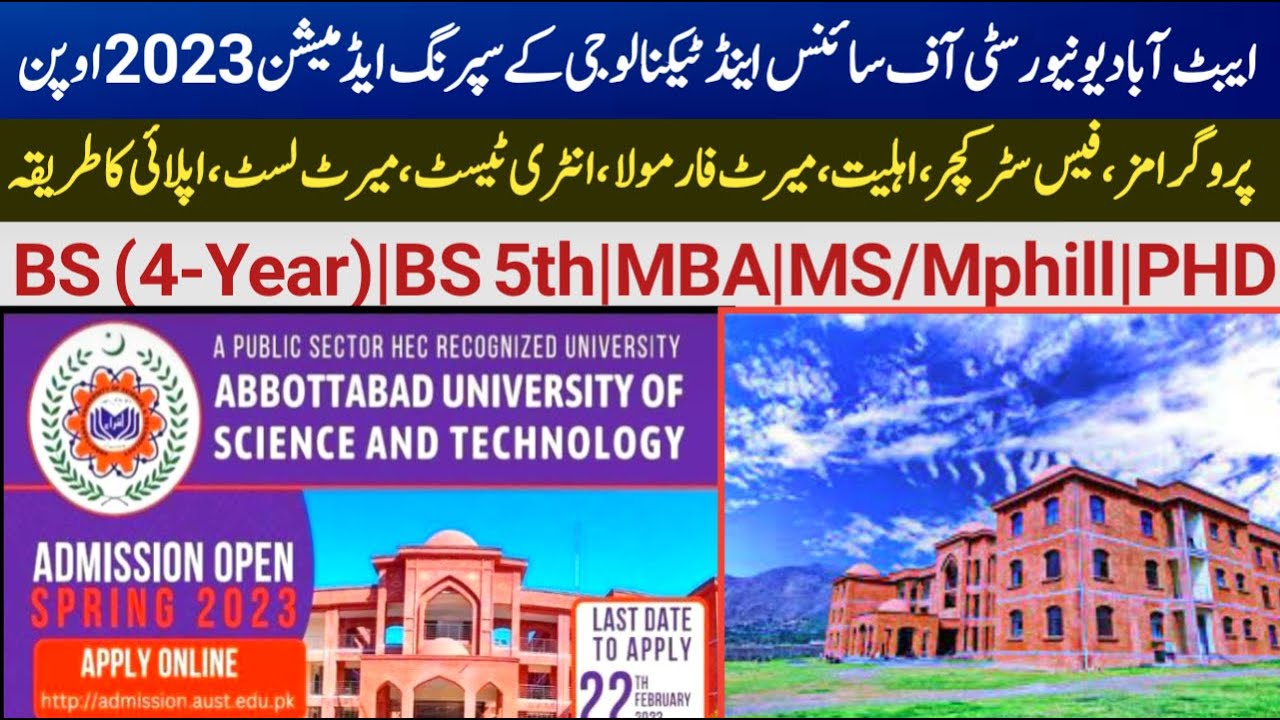 Abbottabad University of Science and Technology spring admissions 2023 ...
