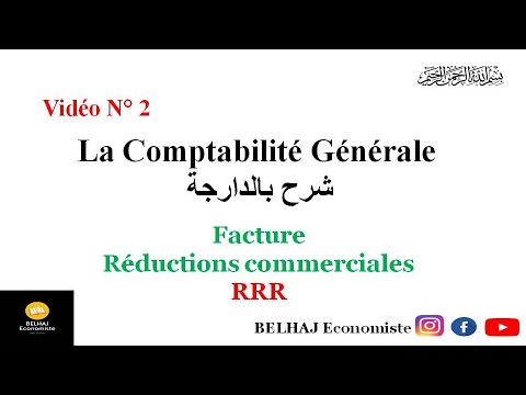 Comptabilité Générale S2 : la Facture (Rabais, Remises et Ristournes ...