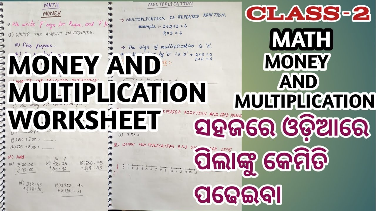 Multiplication & Money worksheet for class-2.Math worksheet for class-2 ...