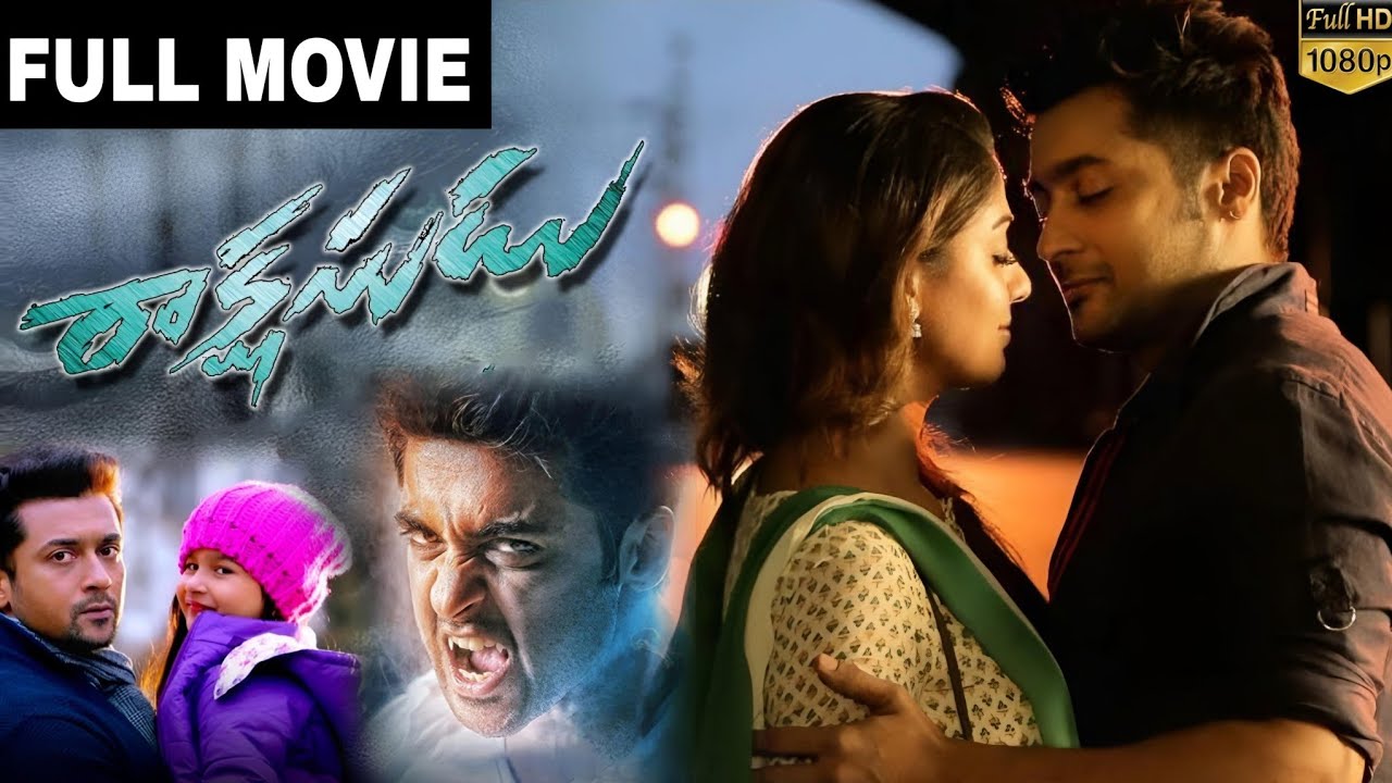 Rakshesudu Telugu Full Length HD Movie || Suriya,Sivakumar,Nayanthara ...