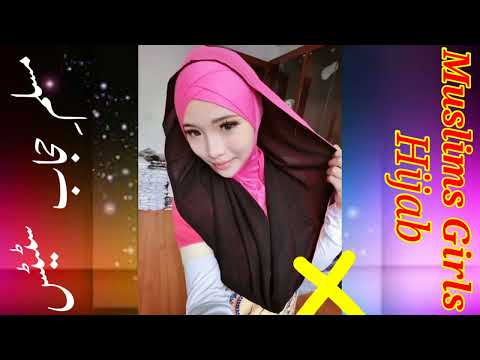 #Muslim hijab || Status 2022 || Muslims Girls hijab || 💘💘