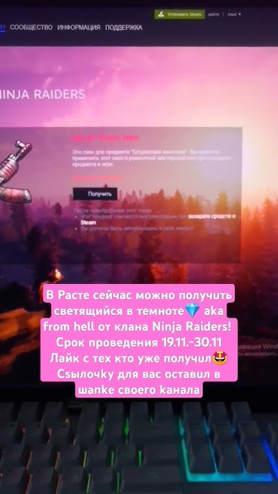 Rust Rustclips Rustshorts раст Rustpvp Rustgame Rustraid