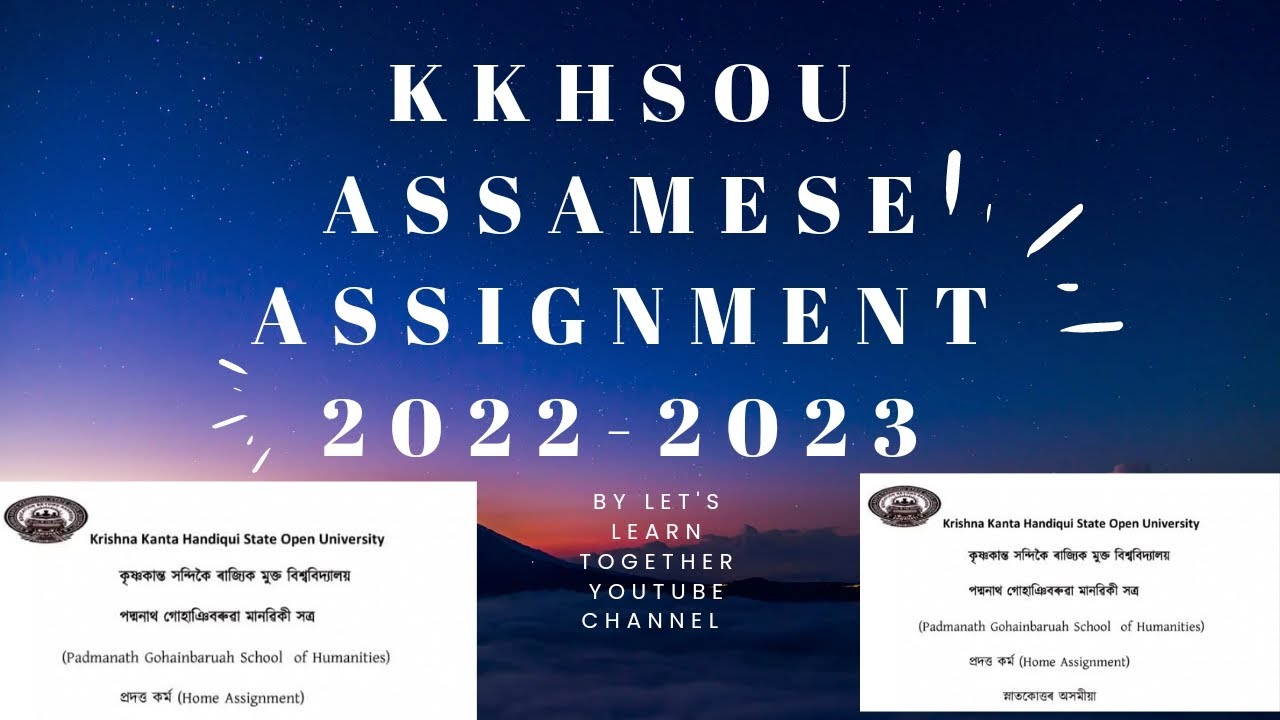 kkhsou Assamese assignment || M.A assignment @LETS_LEARN-TOGETHER. # ...