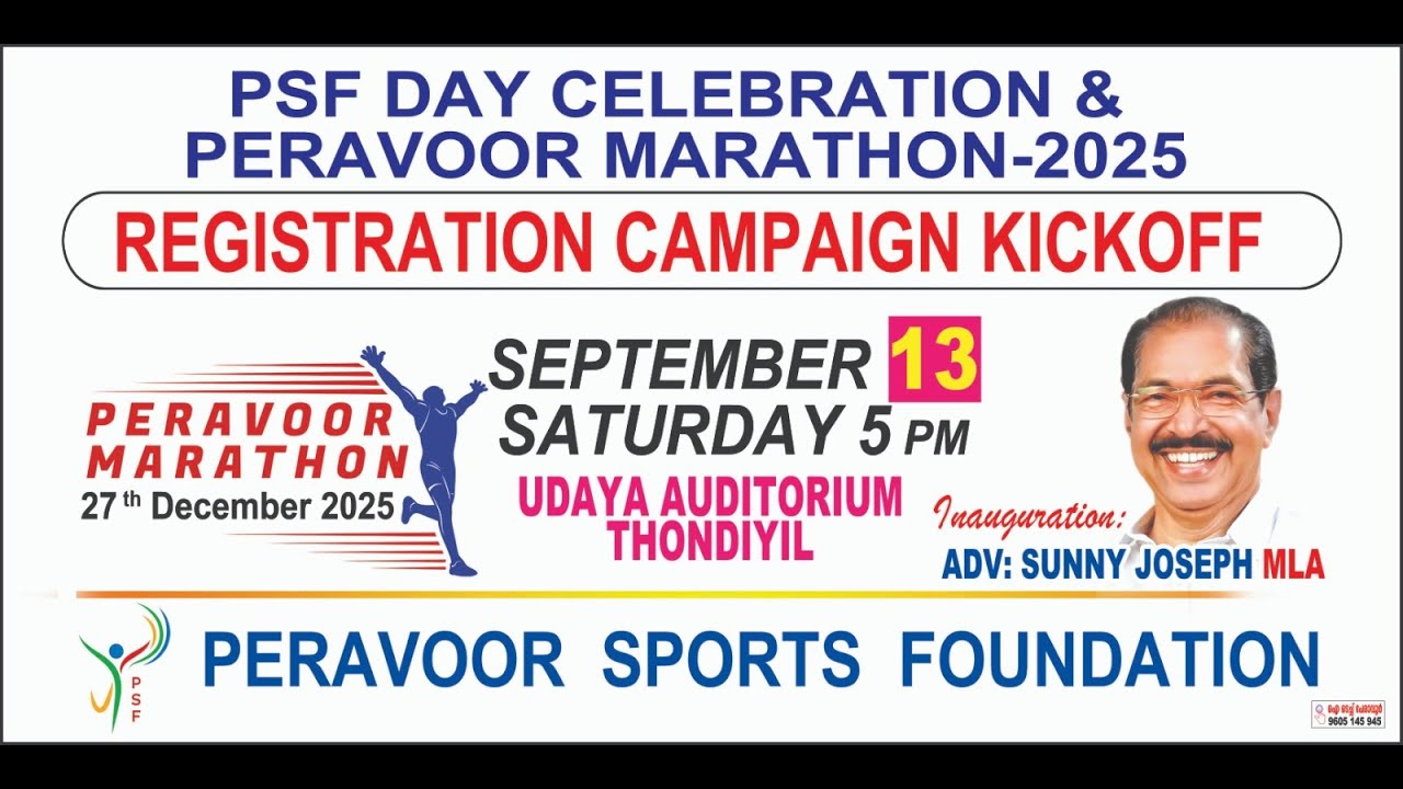 PERAVOOR MARATHON-2025 REGISTRATION CAMPAIGN KICKOFF - YouTube