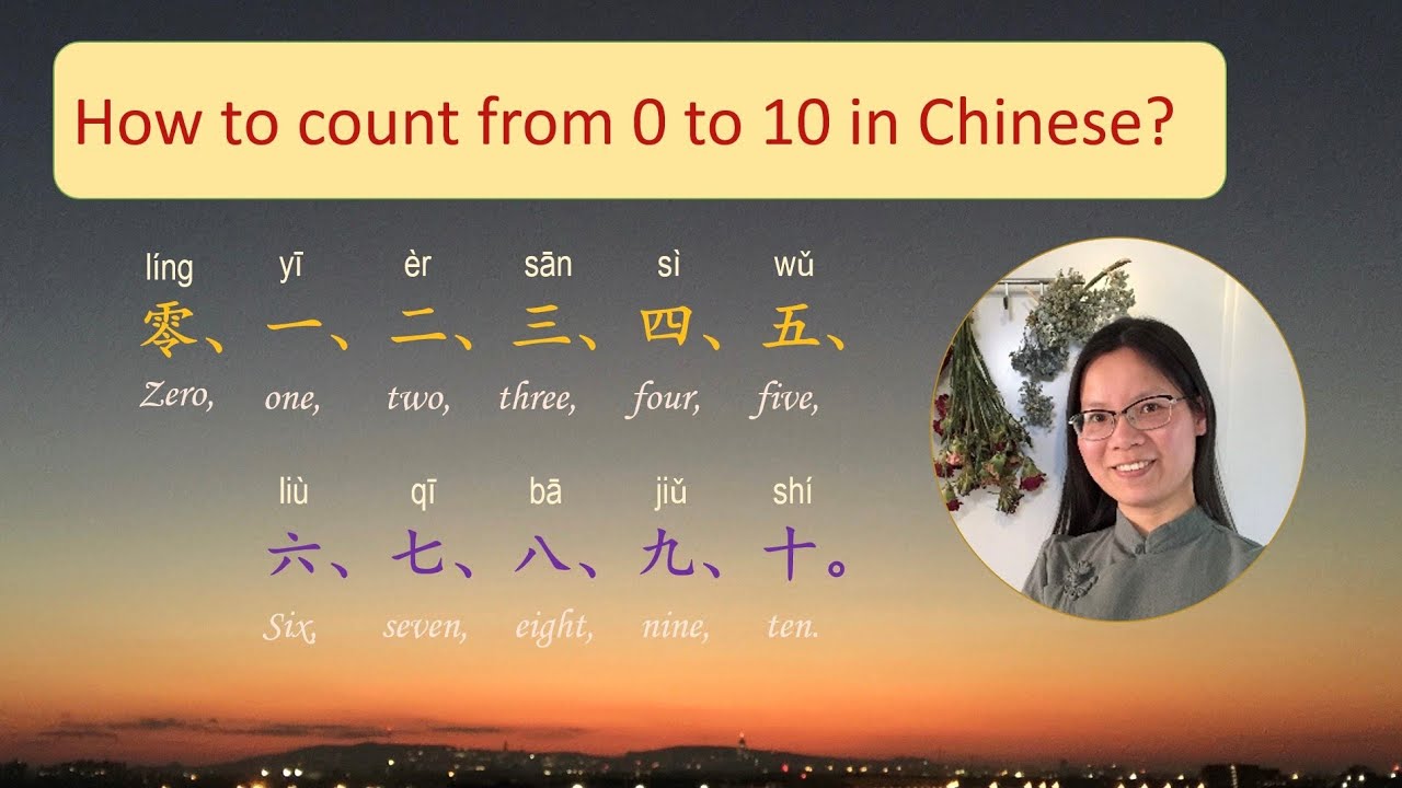 How to count from 0 to 10 in Chinese - 数字歌 The number song（Chinese ...
