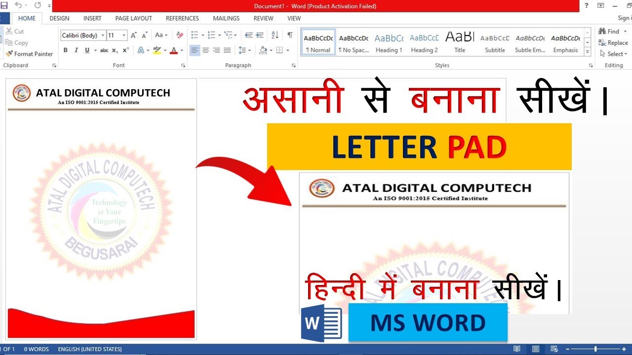 MS-WORD me letter pad kaise banaye - How to make letterhead in ms word ...