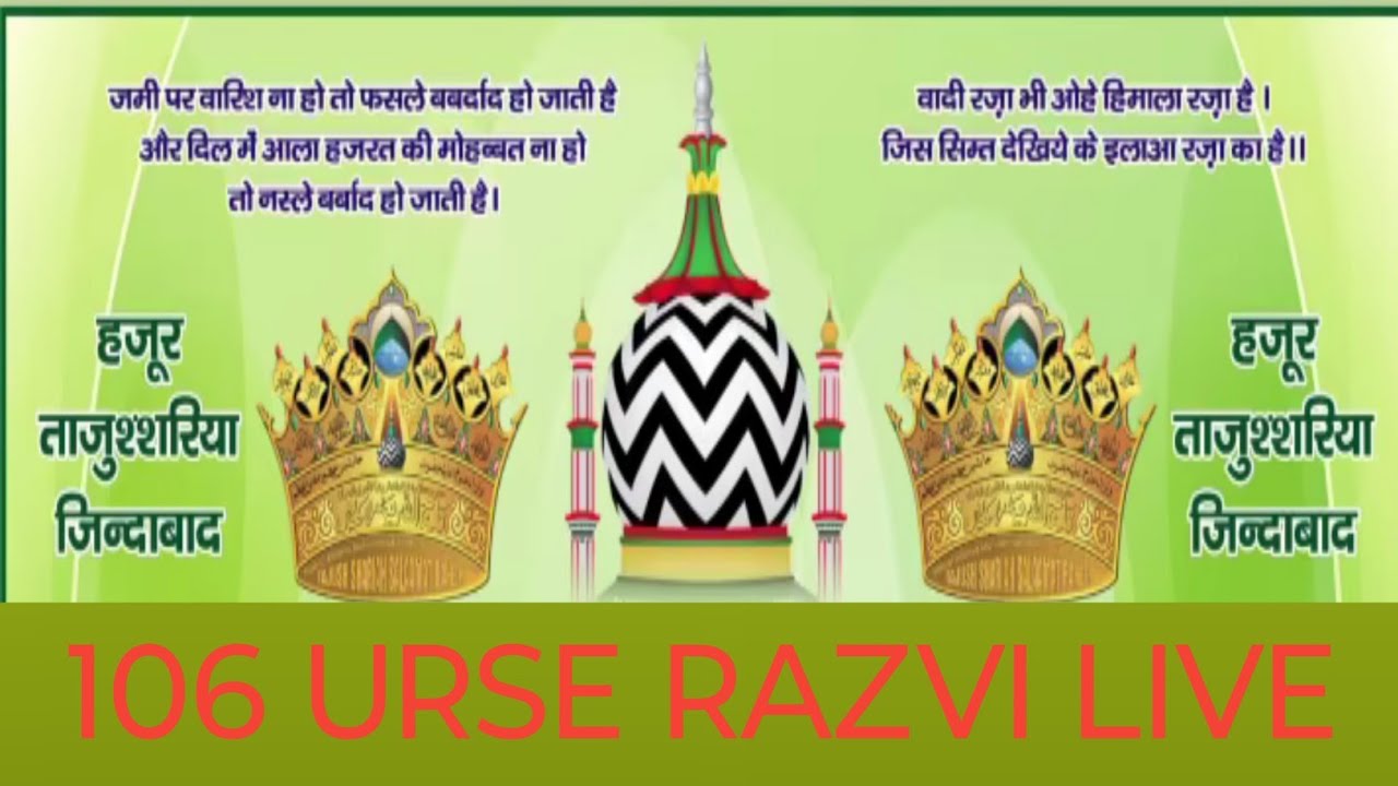 URSE RAZVI LIVE 106 - YouTube